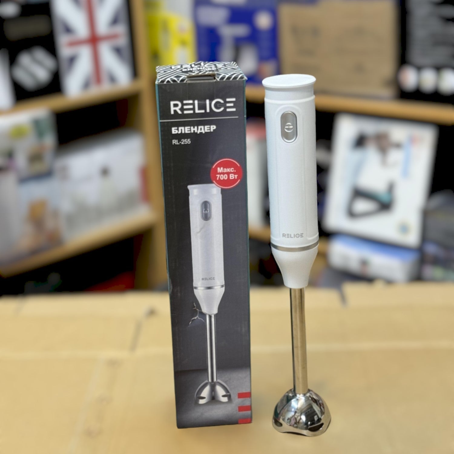 Hand Blender - Russian Lot - Bara Market | Islamabad, Lahore, Karachi ...