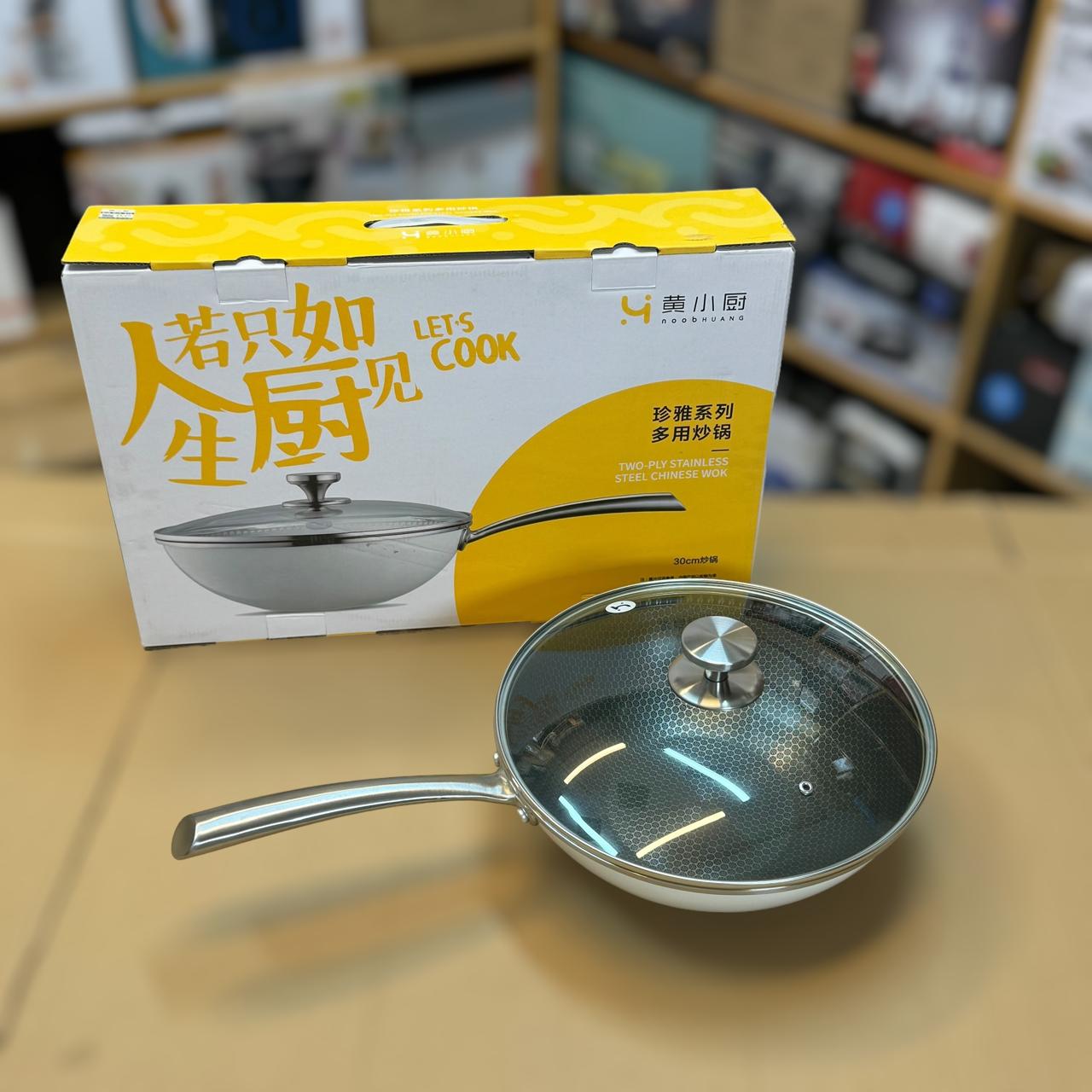 Lot Imported Double Ply Laser Crafted 30CM Pan - Bara Market ...